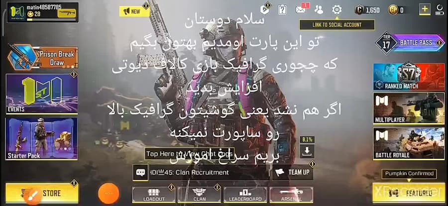 آموزش بالا بردن گرافیک بازی کالاف دیوتی موبایل