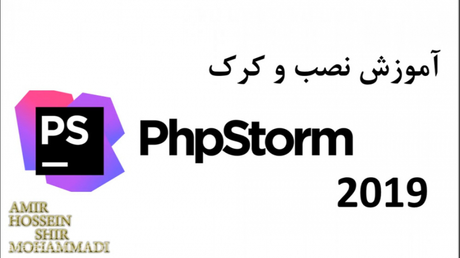install and crack PhpStorm 2019 | آموزش نصب و کرک PhpStorm 2019