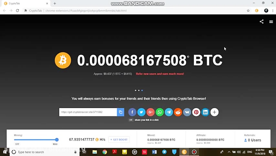 استخراج بیت کوین