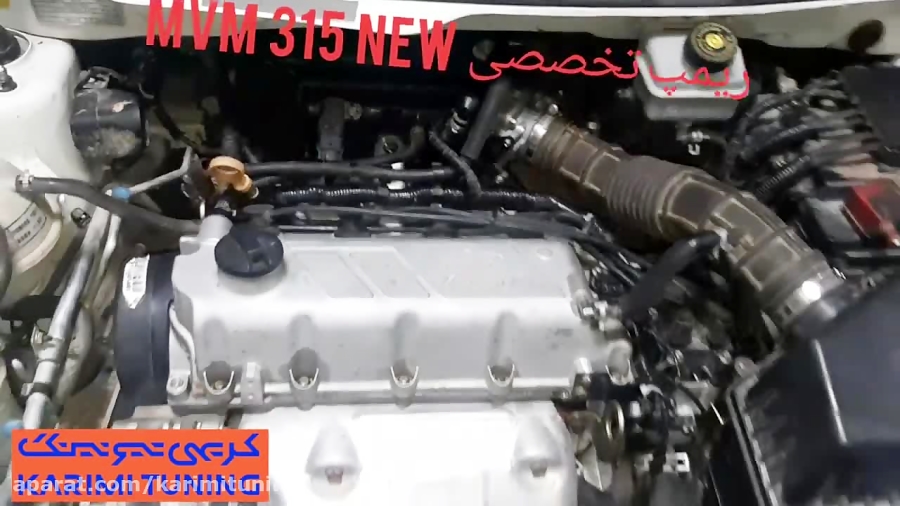 ریمپ تخصصی MVM 315 NEW