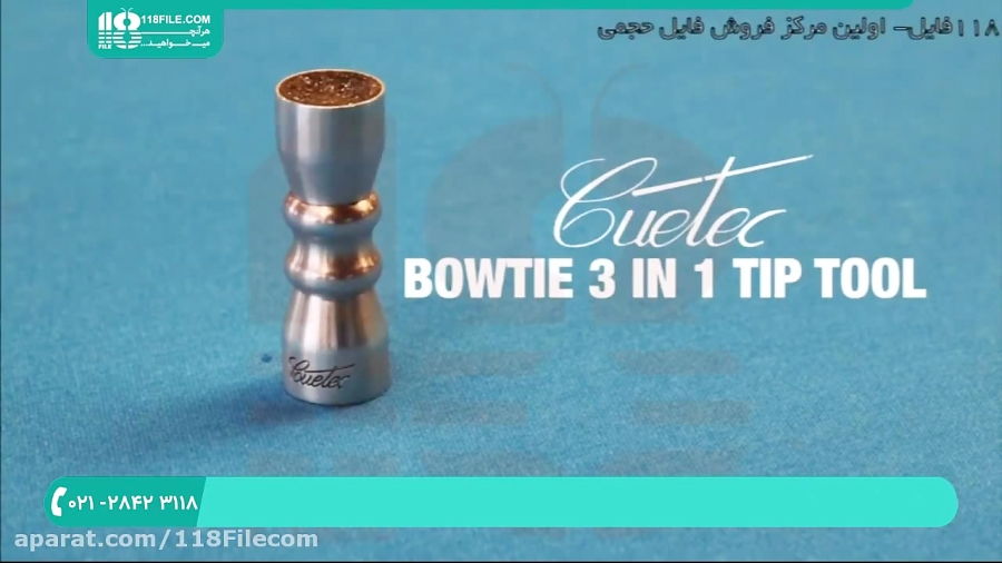 آموزش بیلیارد مبتدی|بیلیارد ایت بال|اسنوکر بیلیارد (نکاتی در مورد ابزار ...