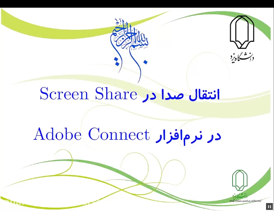 دوره آموزشی مقدماتی لاتک- جلسه دهم: معرفی نرم‌افزار Ipe Drawing