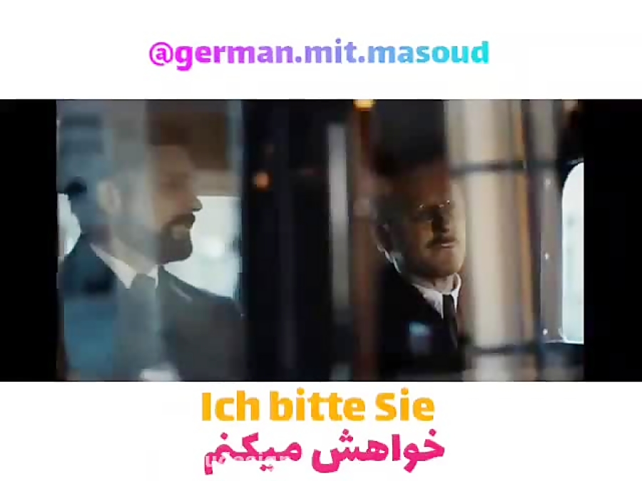 Ich bitte Sie خواهش میکنم
