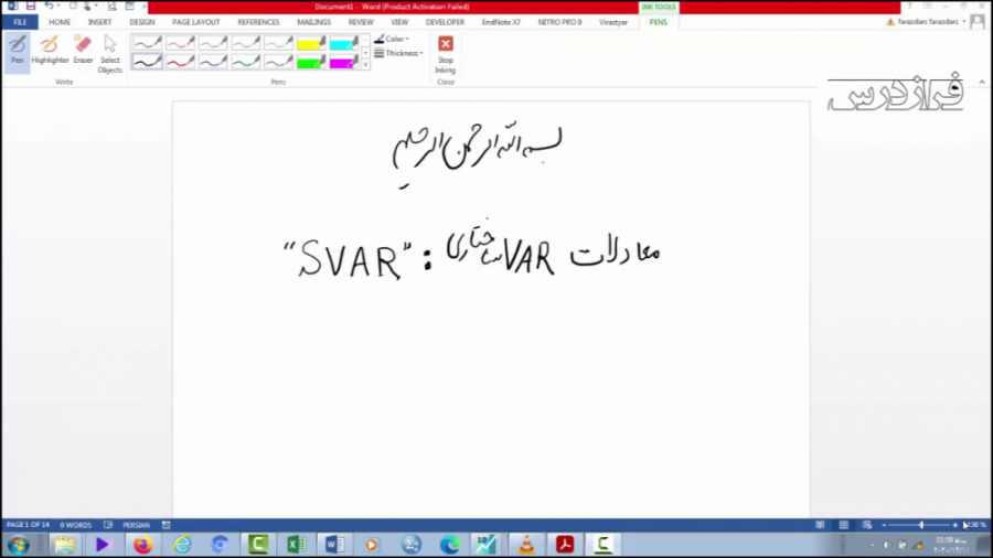 آموزش SVAR : معادلات ساختاری VAR با نرم افزار ایویوز و استاتا