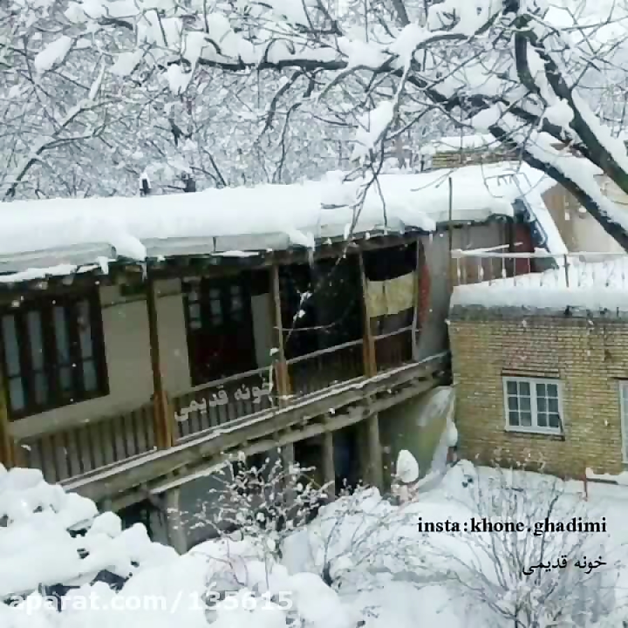 یادت بخیر