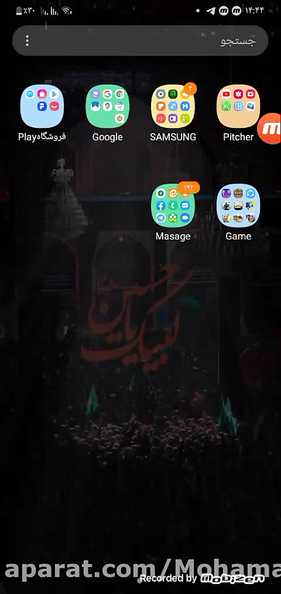 کم کردن حجم ویدیو