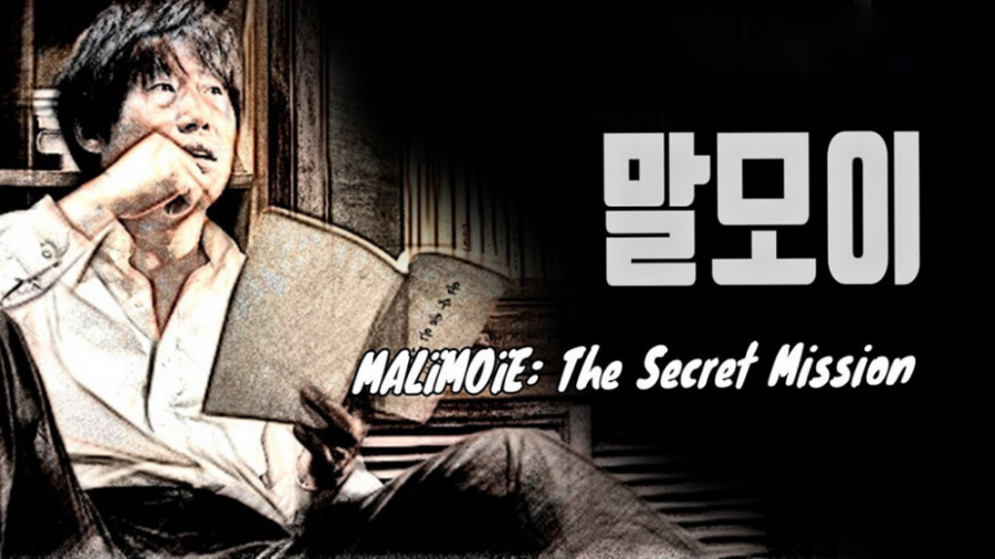 فیلم The Secret Mission 2019 ماموریت مخفی (تاریخی ، درام)