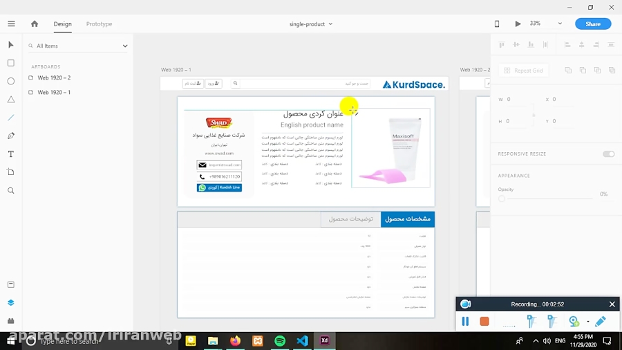 طراحی صفحه نمایش محصول یک سایت فروشگاهی با html-css