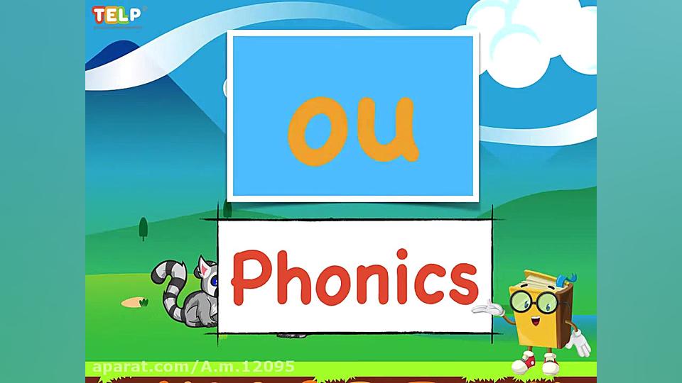 ou sound