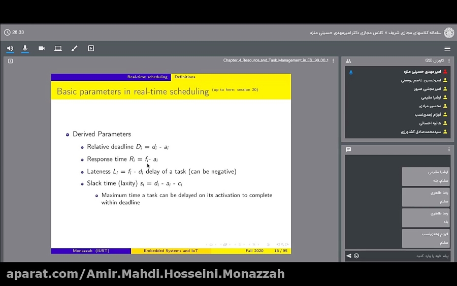کلاس درس Embedded System and IoT دانشگاه صنعتی شریف- دوشنبه ۱۰ آذرماه 1399