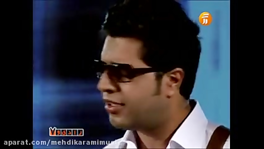 mehdi karami - shab o setareh - aparat | مهدی کرمی - شب و ستاره - آپارات