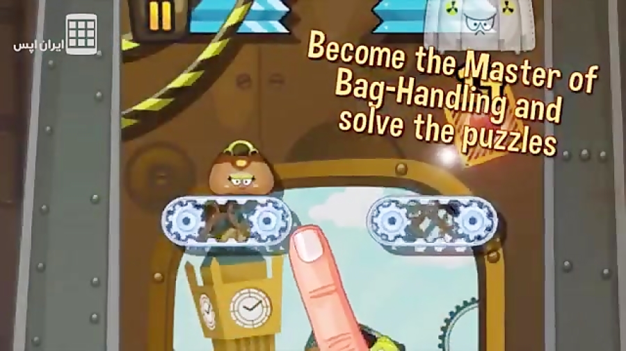 تسمه های دیوانه - Crazy Belts