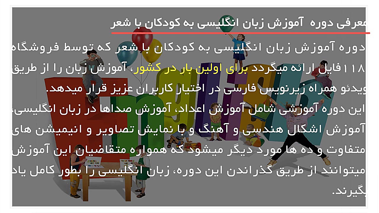 انیمیشن موزیکال learn English with matt | تقویت زبان انگلیسی کودکان