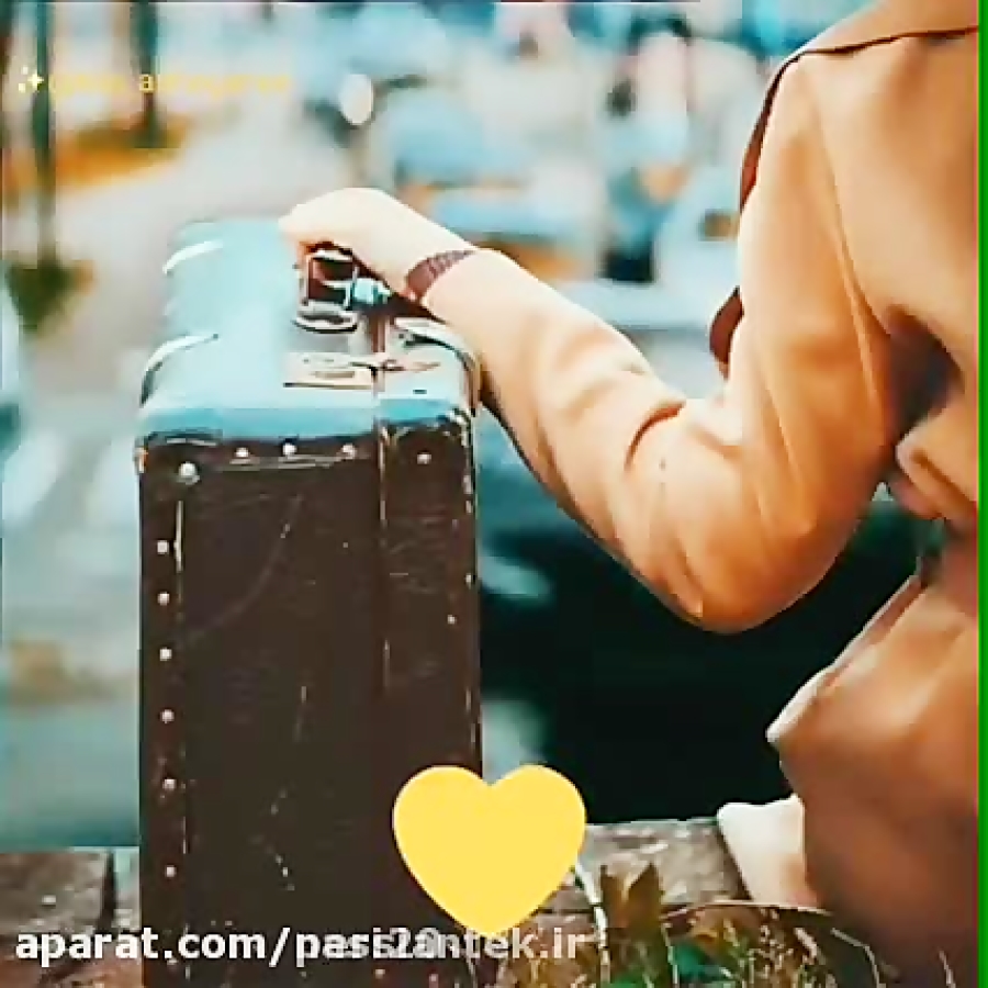 کلیپ غمگین عاشقانه برای واتساپ و اینستا از من مگذر آهنگ عاشقانه غمگین