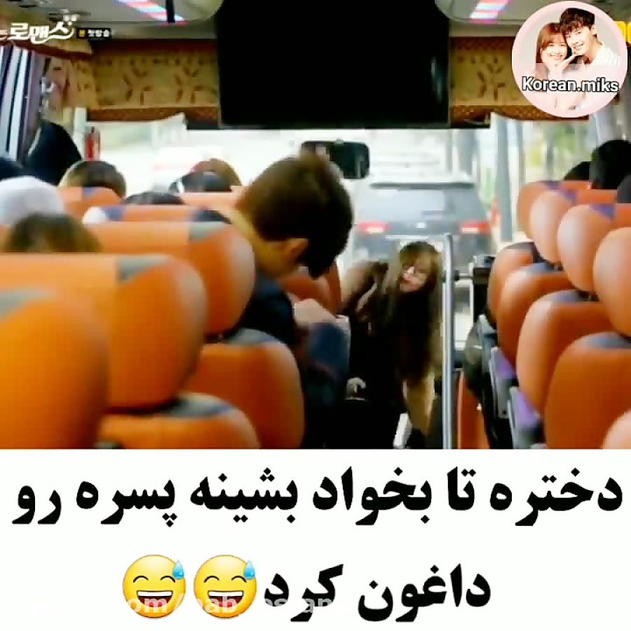 میکس کره ای عشق مخفی من دختره پسره رو داغون کرد