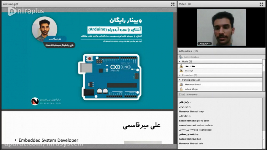آشنایی با Arduino