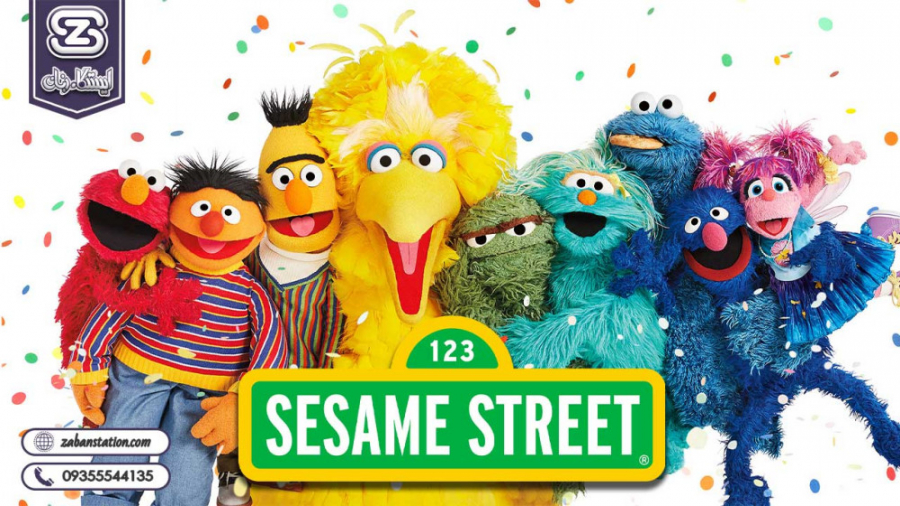 مجموعه کارتون sesame street