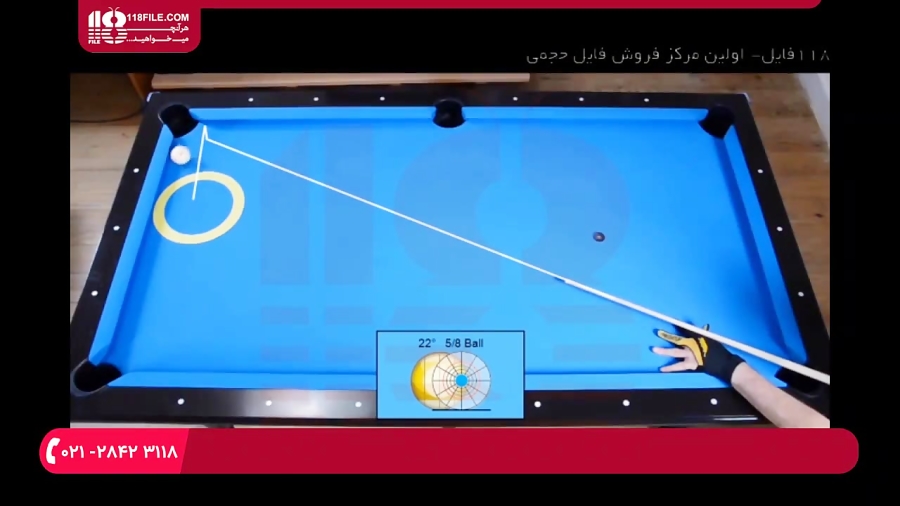 آموزش بیلیارد |بیلیارد مبتدی |اسنوکر بیلیارد |ایت بال (تمرین کنترل موقعیت)
