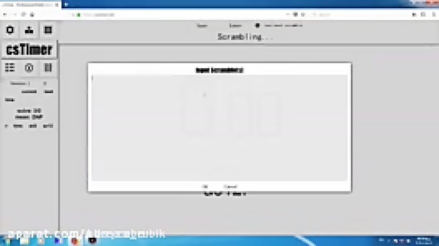 آموزش استفاده کامل از سایتcs timer