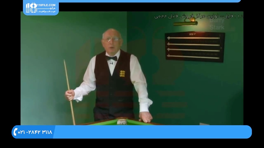 آموزش بیلیارد| بیلیارد مبتدی | اسنوکر | ایت بال ( ضربات چرخشی چک ساید )