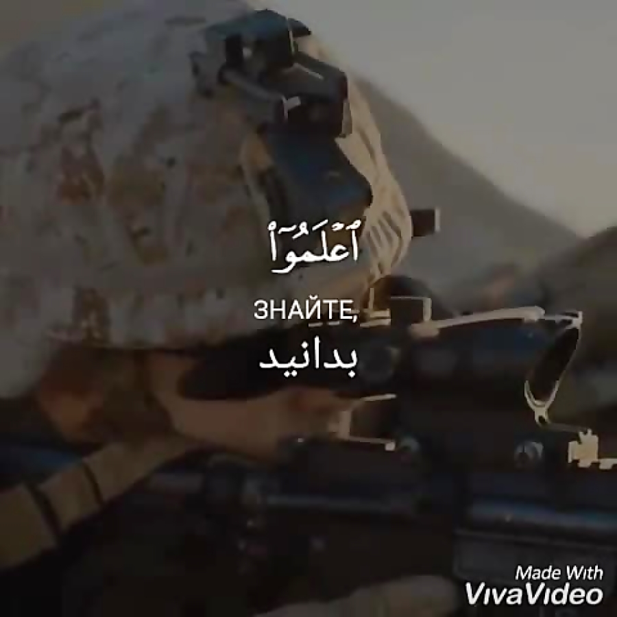 تلاوت قران زیرنویس فارسی