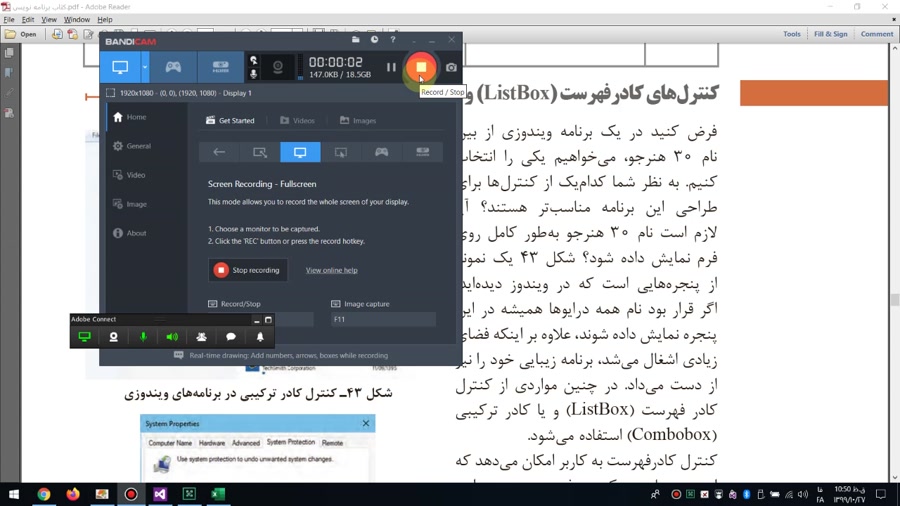 فیلم 3-14 برنامه نویسی روز 27 دی