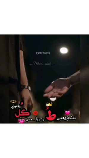 فیلم عاشقی غمگین