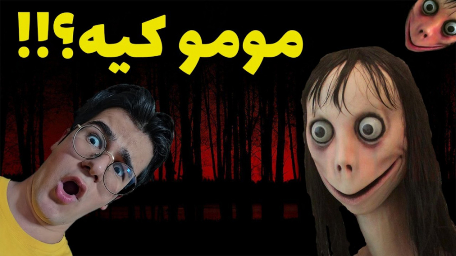 چالش مومو؟؟!/همه چیز درباره مومو MOMO