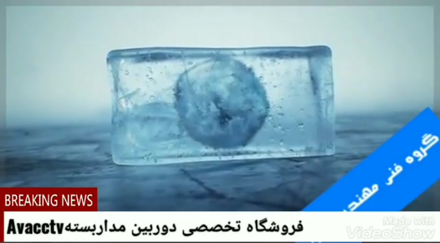 فروشگاه تخصصی دوربین مداربسته