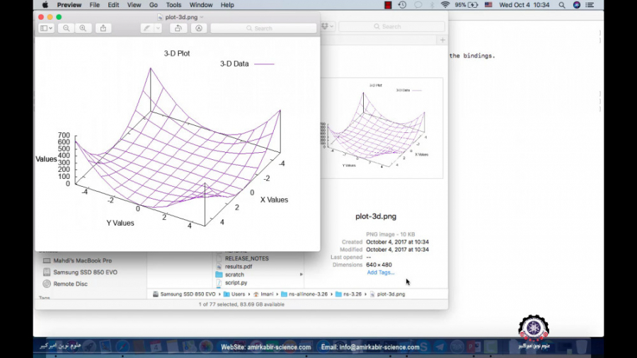آموزش NS3 | رسم منحنی با کلاس Gnuplot در NS3