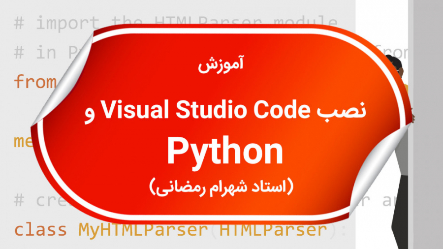 آموزش نصب Python در Visual Studio Code