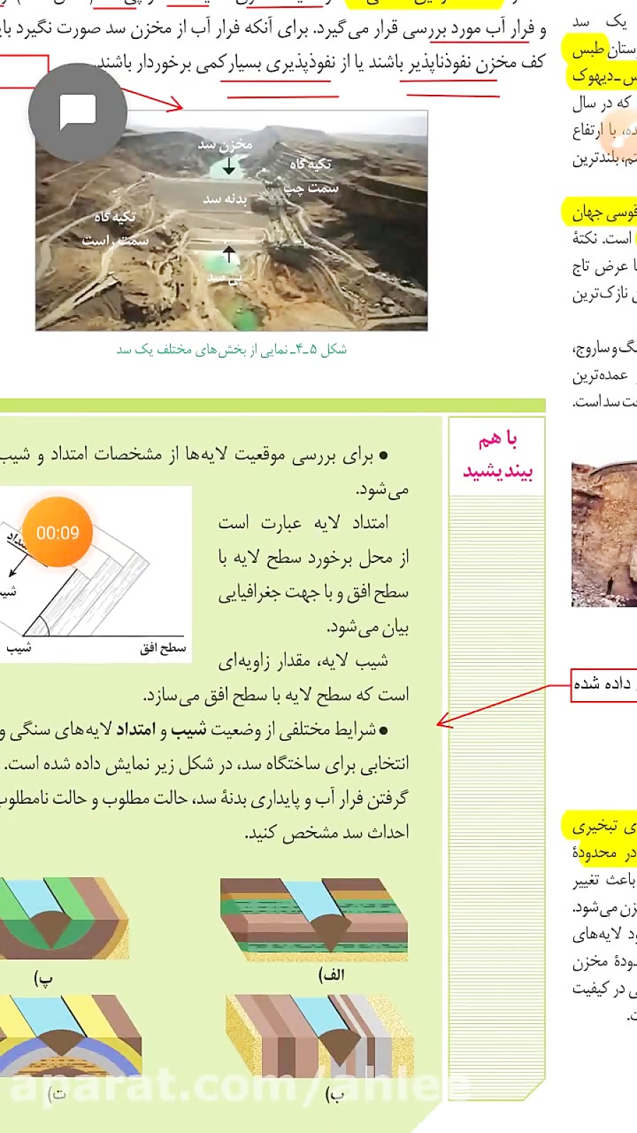 Intro to Molecular Dynamics Simulation using LAMMPS
