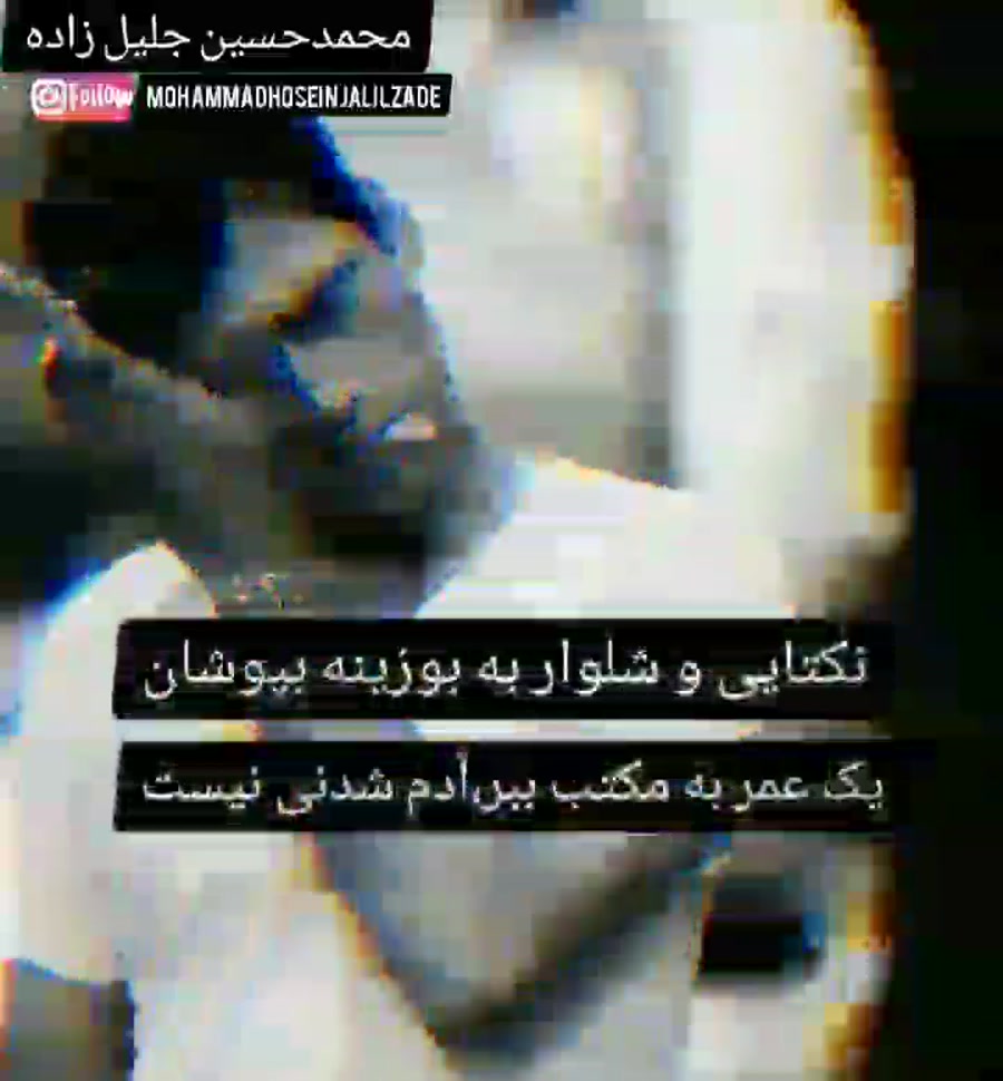 اهنگ غمگین جدید احساسی