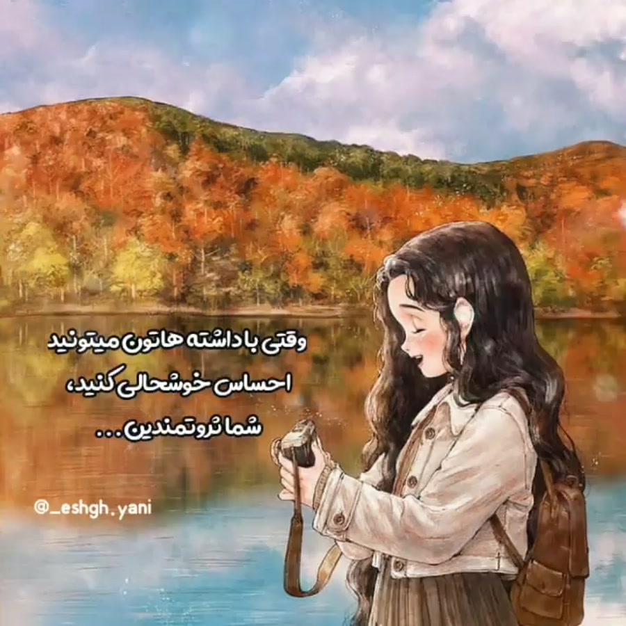 اهنگ غمگین جدید اهنگ جدید کلیپ عاشقونه اهنگ عاشقانه کلیپ غمگین