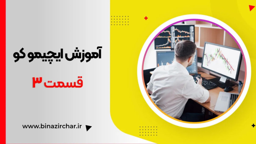 آپارات | Dramh