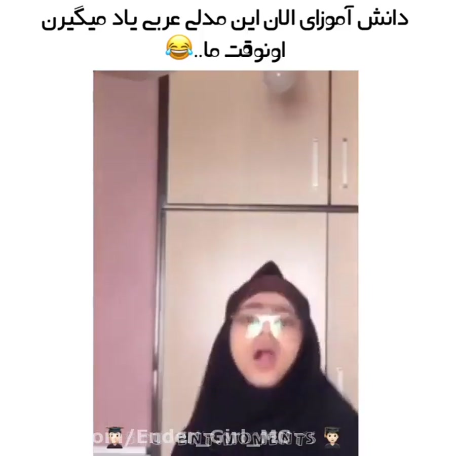 هازا هازانه