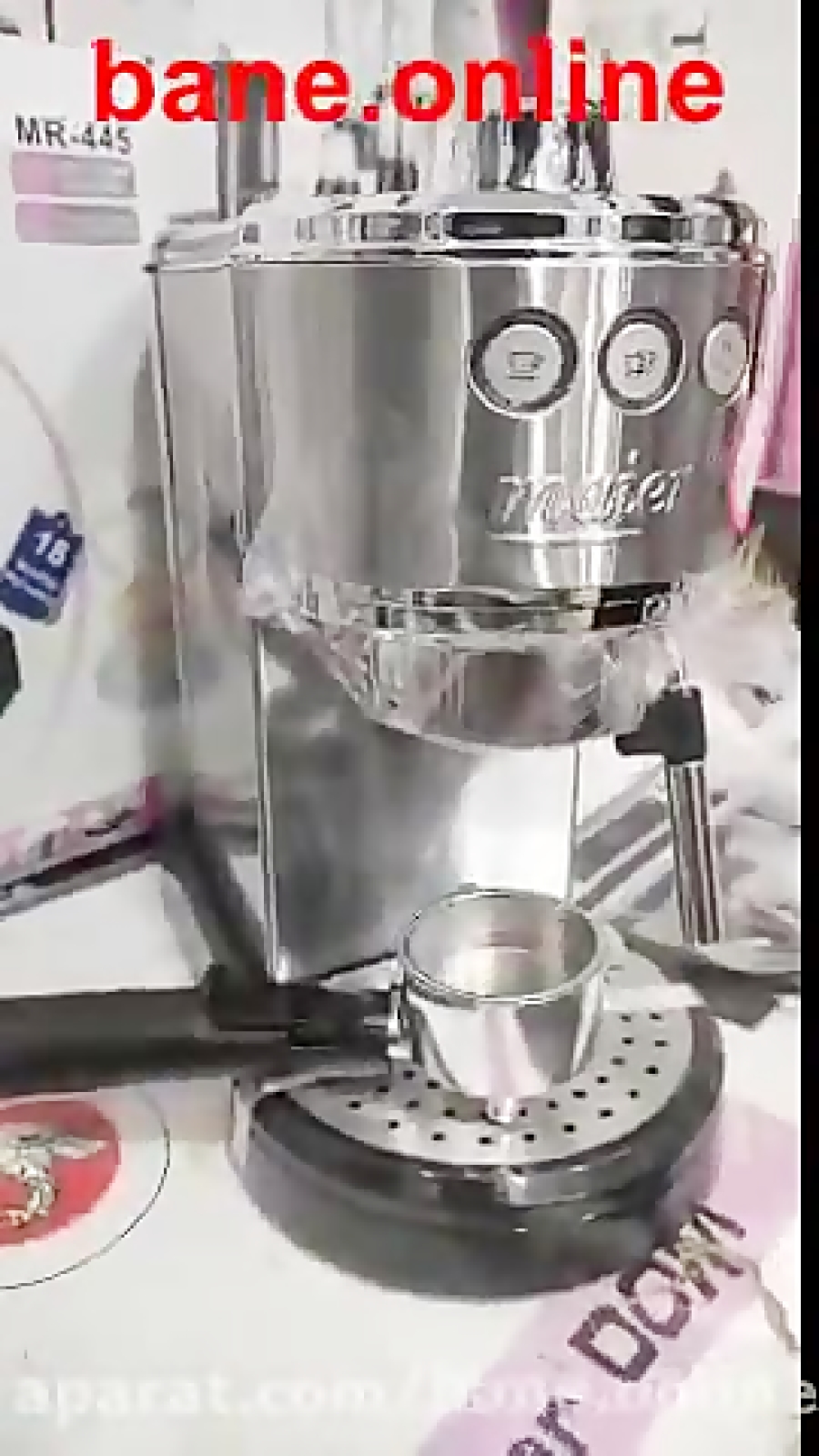 اسپرسو ساز مایر مدل MR-445