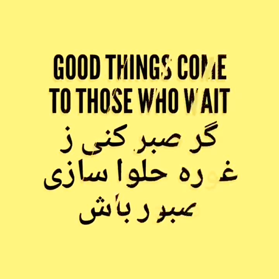 آموزش زبان انگلیسی