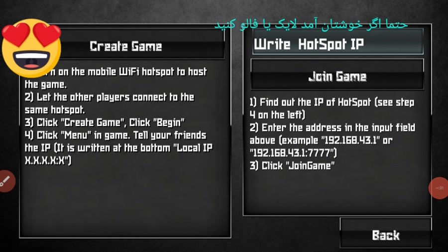 اموزش دو نفره بازی کردن کانتر۲