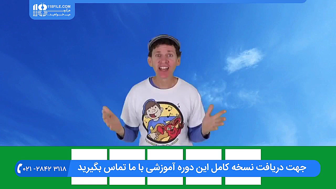 آموزش زبان انگلیسی با مت (learn English with matt)