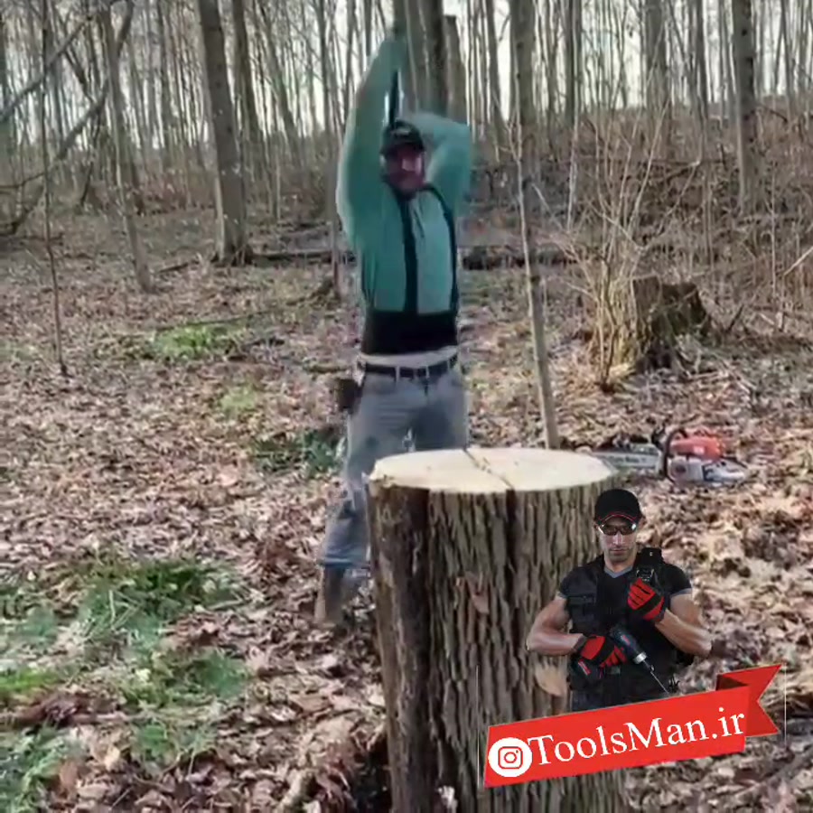 تبر زدن حرفه ای:با مرد ابزار همراه باشیدToolsman.ir