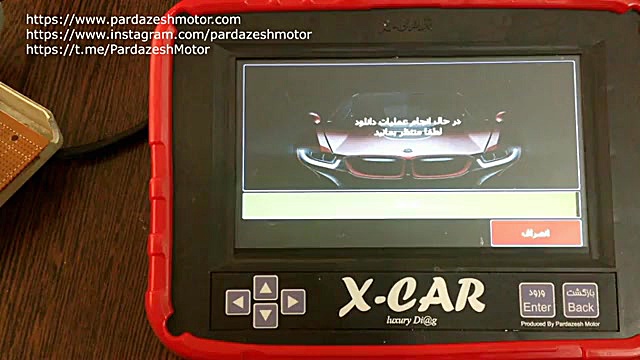ریمپ بوش m7.4.4 خودروی 405 با دستگاه xcar (دیاگ) پردازش موتور