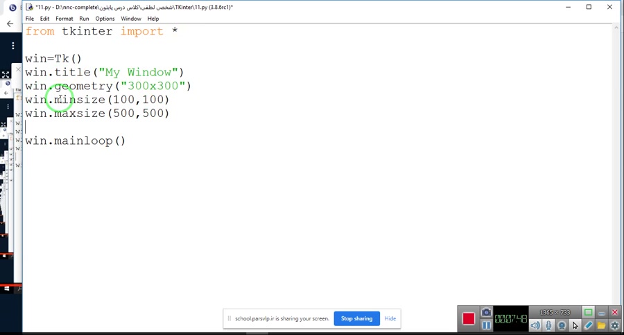 آموزش ویجت های checkbutton و grid و frame در Tkinter