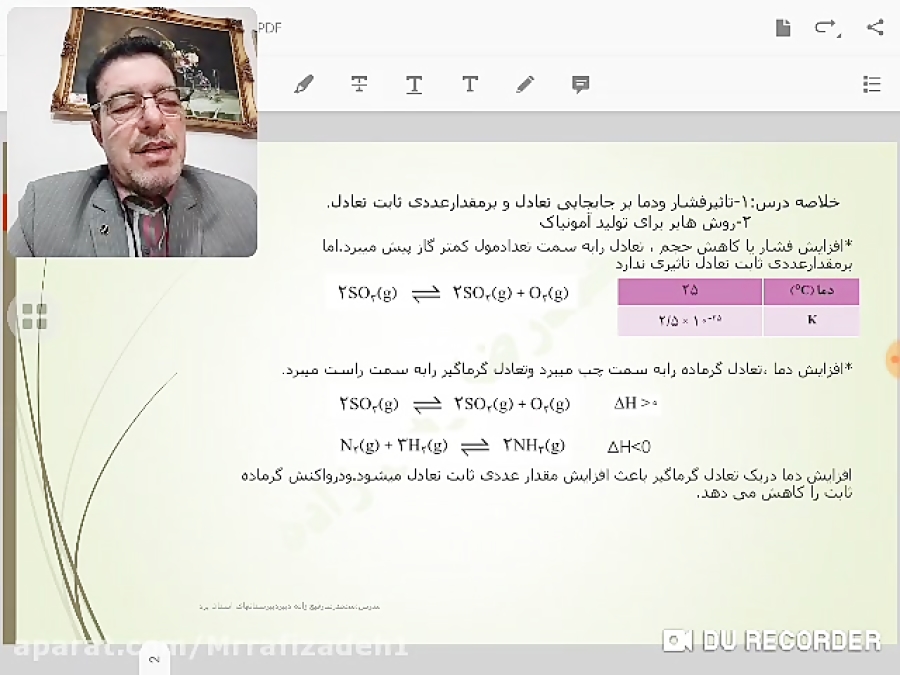 rafizadeh.chem3.f4.s104-108