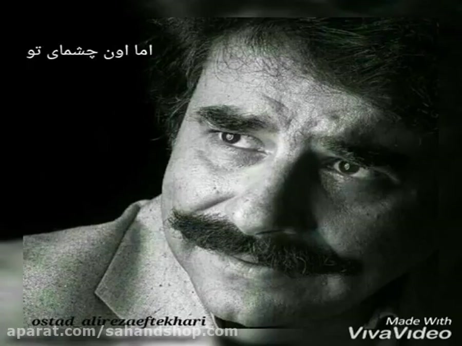 علیرضا افتخاری - کوچه عاشقی