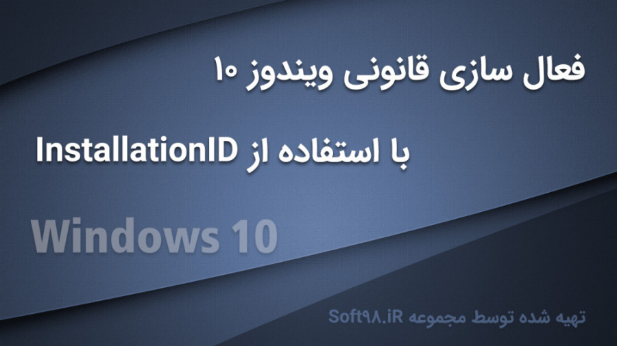 آپارات | soft98_learning
