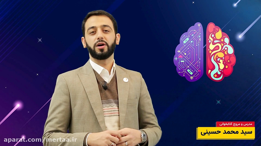 دو اصل تندخوانی