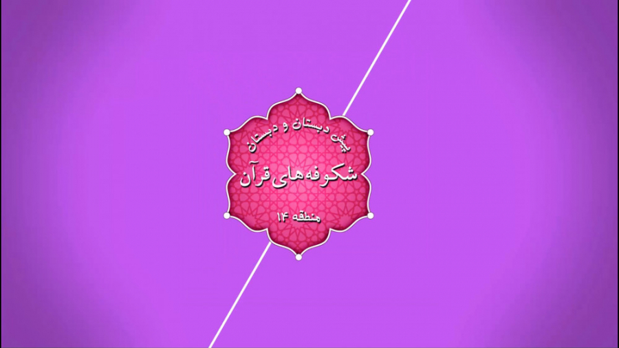 واحده اندازه گیری سانتی متر ریاضی کلاس دوم