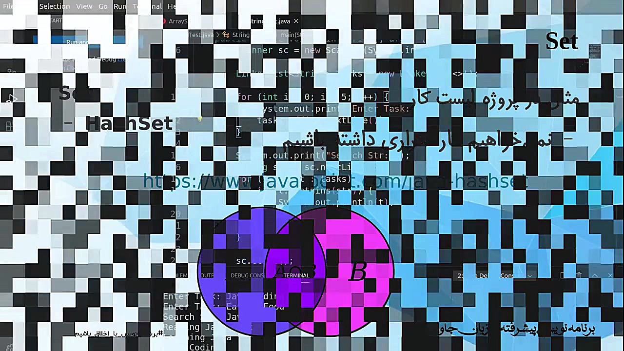 ۶- مجموعه HashSet