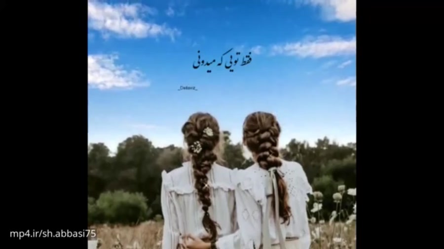 کلیپ دخترونه فان خفن لاو